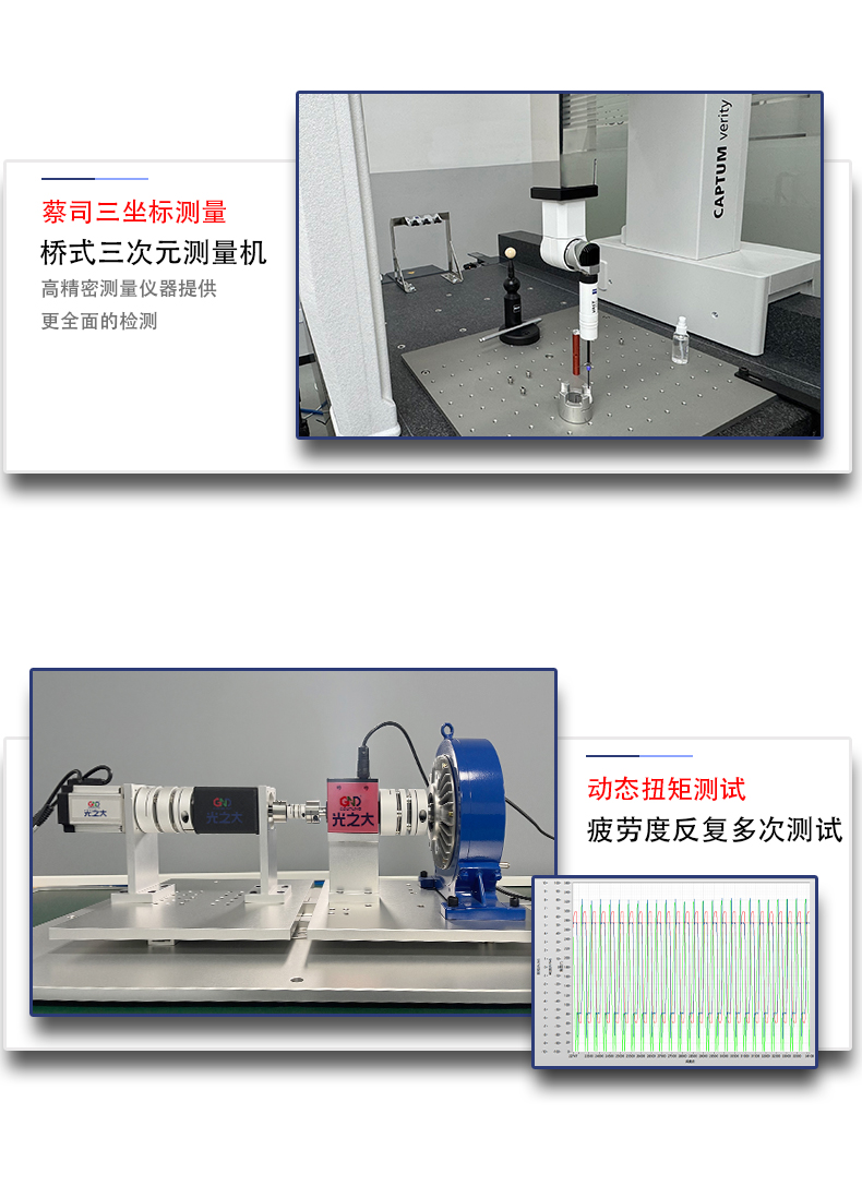 广东光之大 GNLT - 45#钢台阶式双膜片夹紧系列产品 - 广东光之大传动元件有限公司