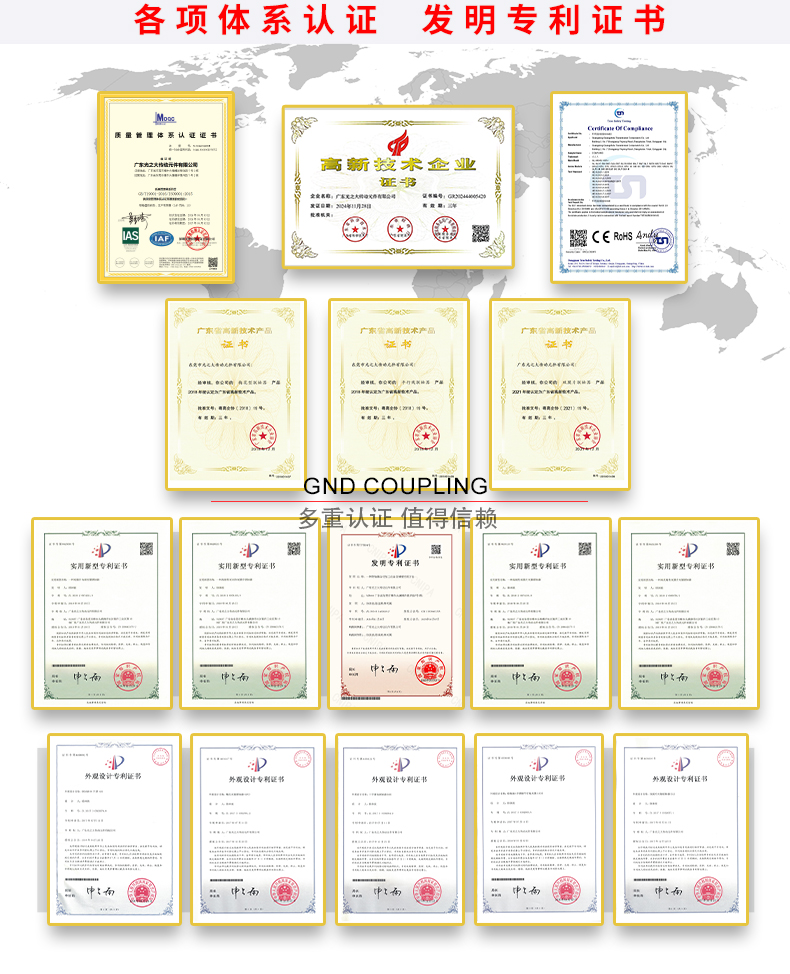 广东光之大GSTB-铝合金八螺丝高刚性台阶式单膜片键槽系列产品 - 广东光之大传动元件有限公司
